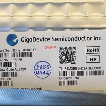 GD32F103RET6 全新单片机 MCU/MPU/SOC 内核 ARM-M3 LQFP64-阿里巴巴