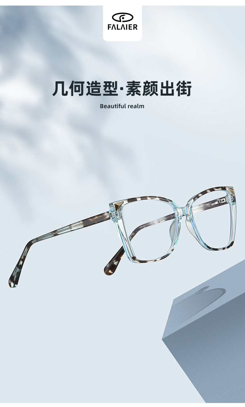87297欧美热销款TR90方形防蓝光眼镜框ins潮流时尚眼镜框百搭眼镜-阿里巴巴