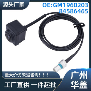 GM1960203适用于雪佛兰Colorado 2019-2022后视摄像头84586465-阿里巴巴