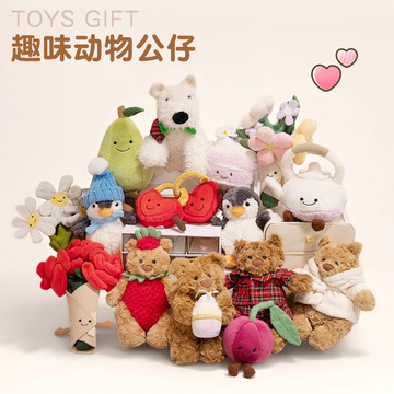jellyc原标趣味公仔告白狗樱桃浴袍小熊玩偶同心锁情人节礼物女生-阿里巴巴