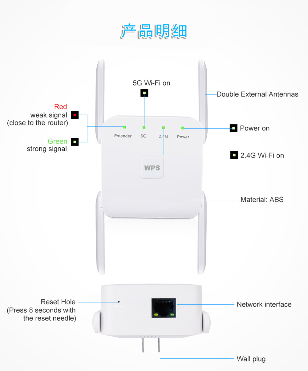 AC1200M双频中继器 无线信号放大器 5G大功率扩展器wifi Repeater-阿里巴巴
