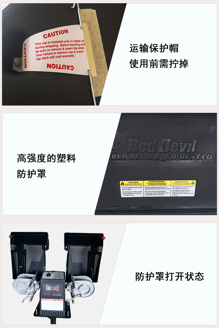 美国红魔鬼Red Devil混合机1400-0H-E5 分散振荡机涂料快手Radia-阿里巴巴