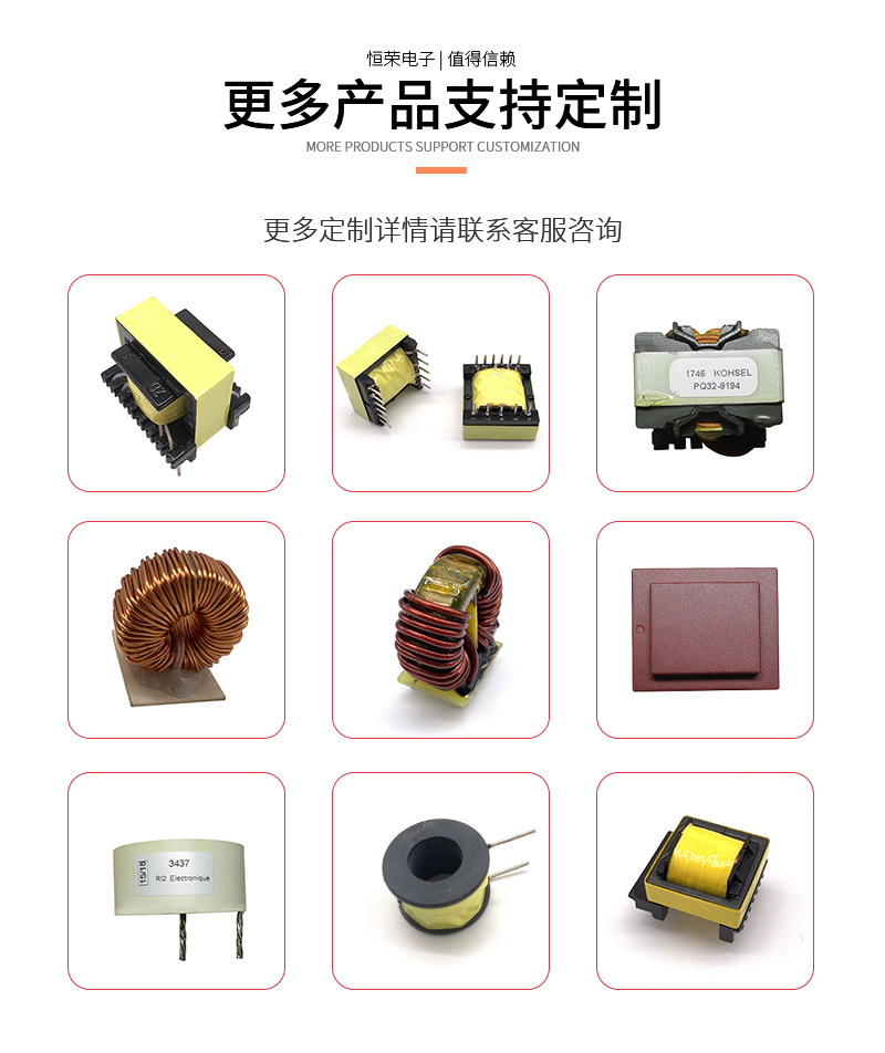 东莞供应变压器开关变压器LED电源EI变压器电感EE28高频变压器厂-阿里巴巴