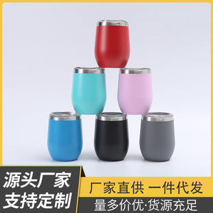 亚马逊简约304不锈钢保温杯双层真空红酒杯swigU型12oz迷你蛋壳杯-阿里巴巴