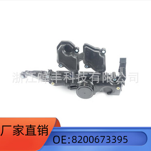 8200673395 适用于奥迪大众途观高尔夫油水分离器-阿里巴巴