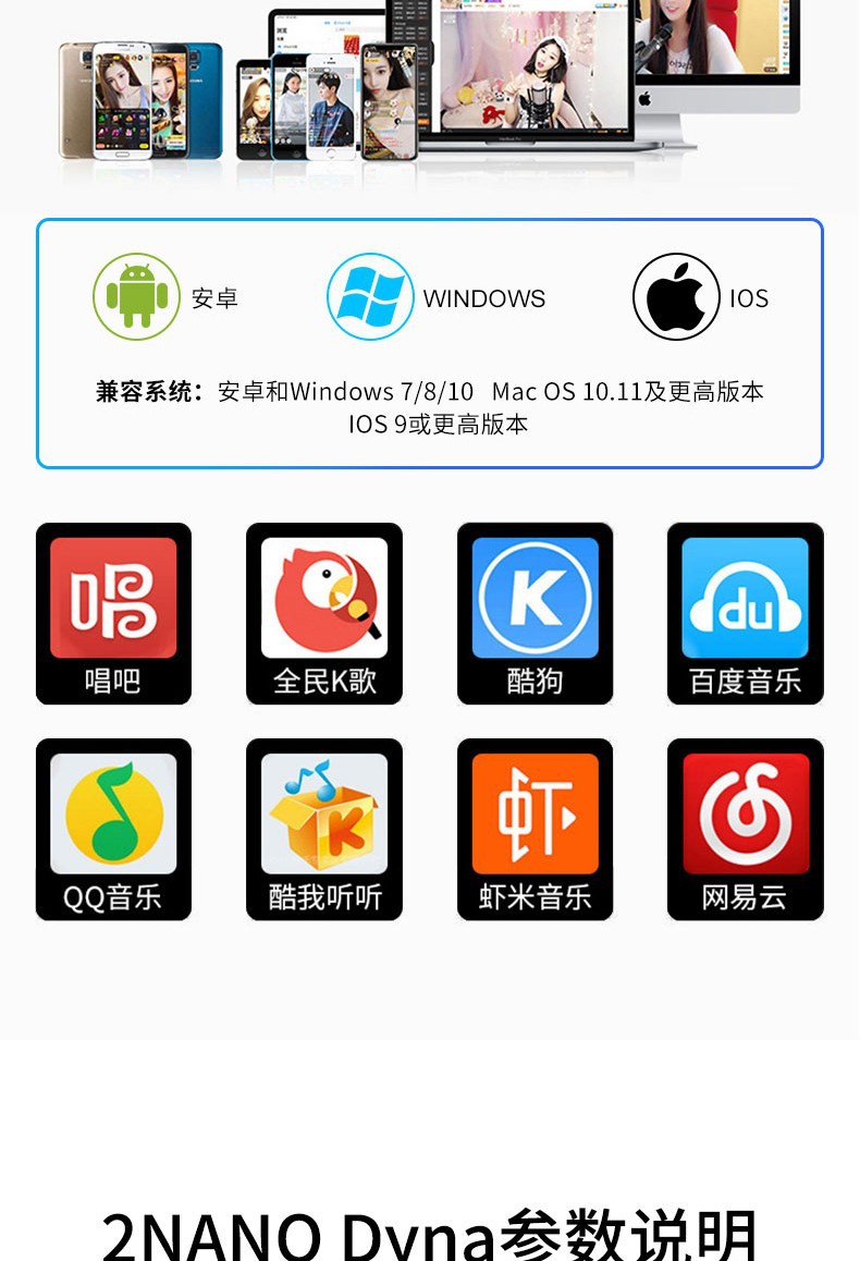 艾肯ICON 2nano Dyna外置声卡电脑手机直播抖音k歌录音棚主播带货-阿里巴巴