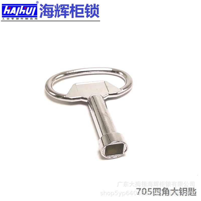 海辉柜锁MS705钥匙三角型一字型四角型MS812MS845专用钥匙-阿里巴巴
