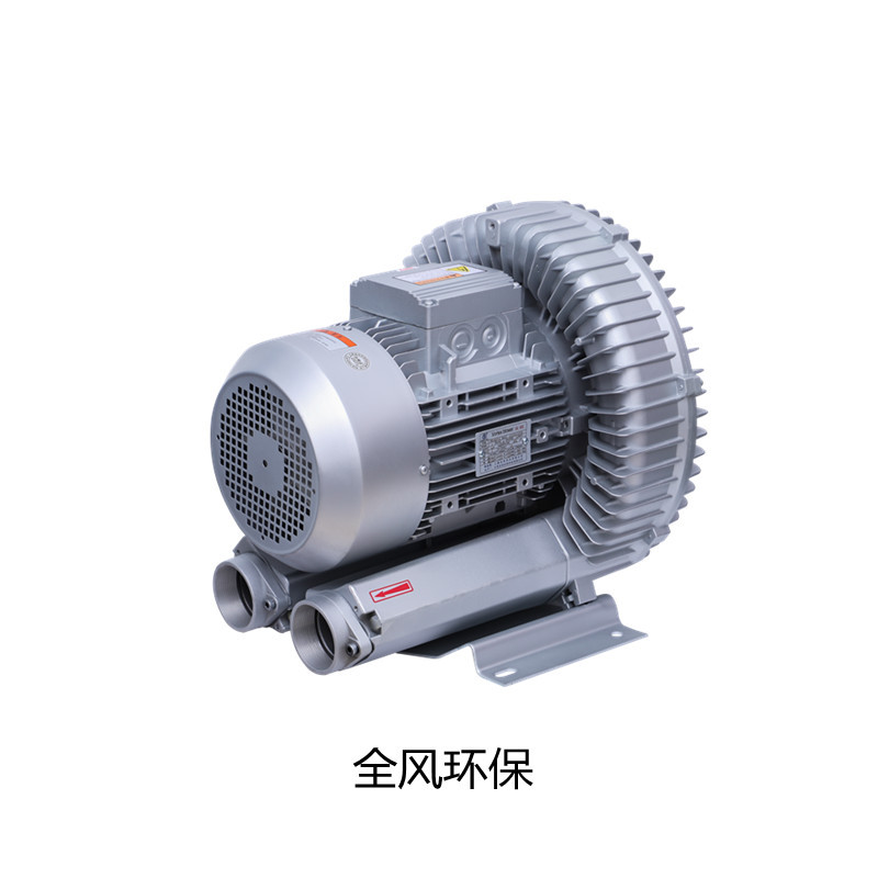 RB-51D-3清洗机曝气漩涡高压气泵 生产线饮料瓶吹水风刀高压风机-阿里巴巴