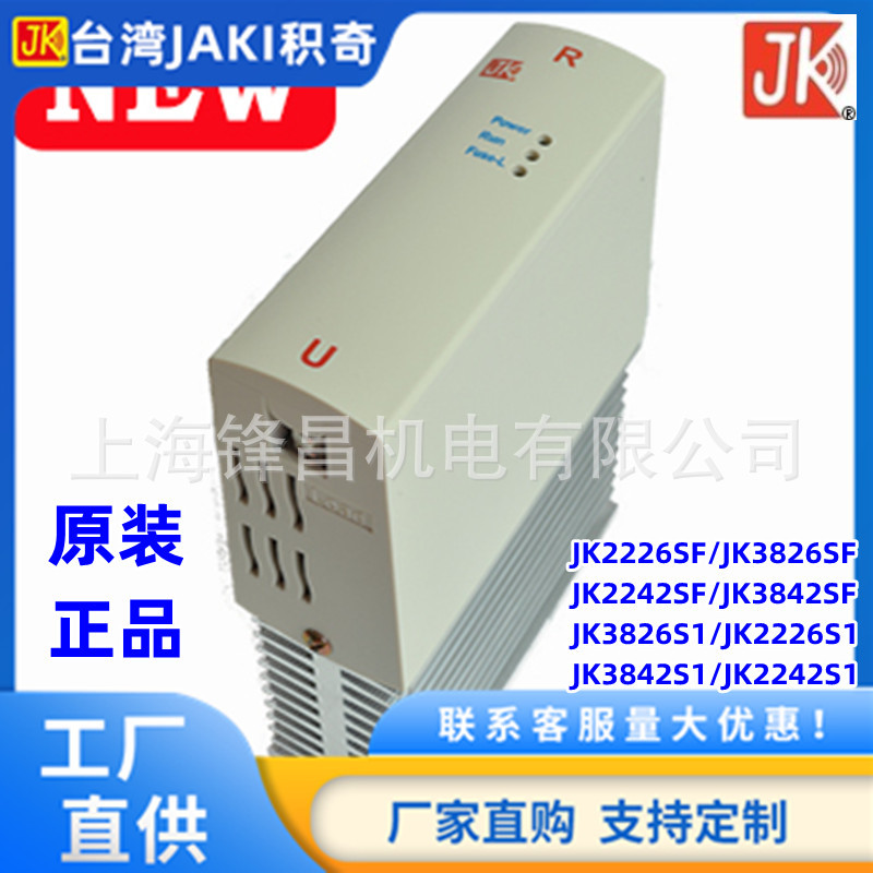 JK单相焊接可控硅 JK3826S1 JK3826SF JK2226SF-R JK3826SF-R-阿里巴巴