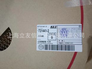 KET端子ST731441-3 连接器端子正品现货-阿里巴巴