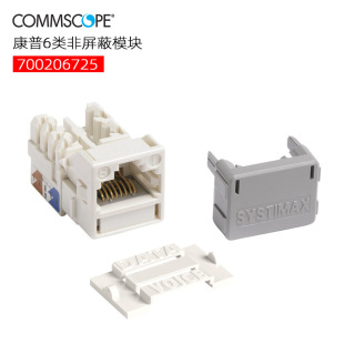 康普六类模块MGS400-262 超五类非屏蔽超六类/6A类RJ45网络模块-阿里巴巴