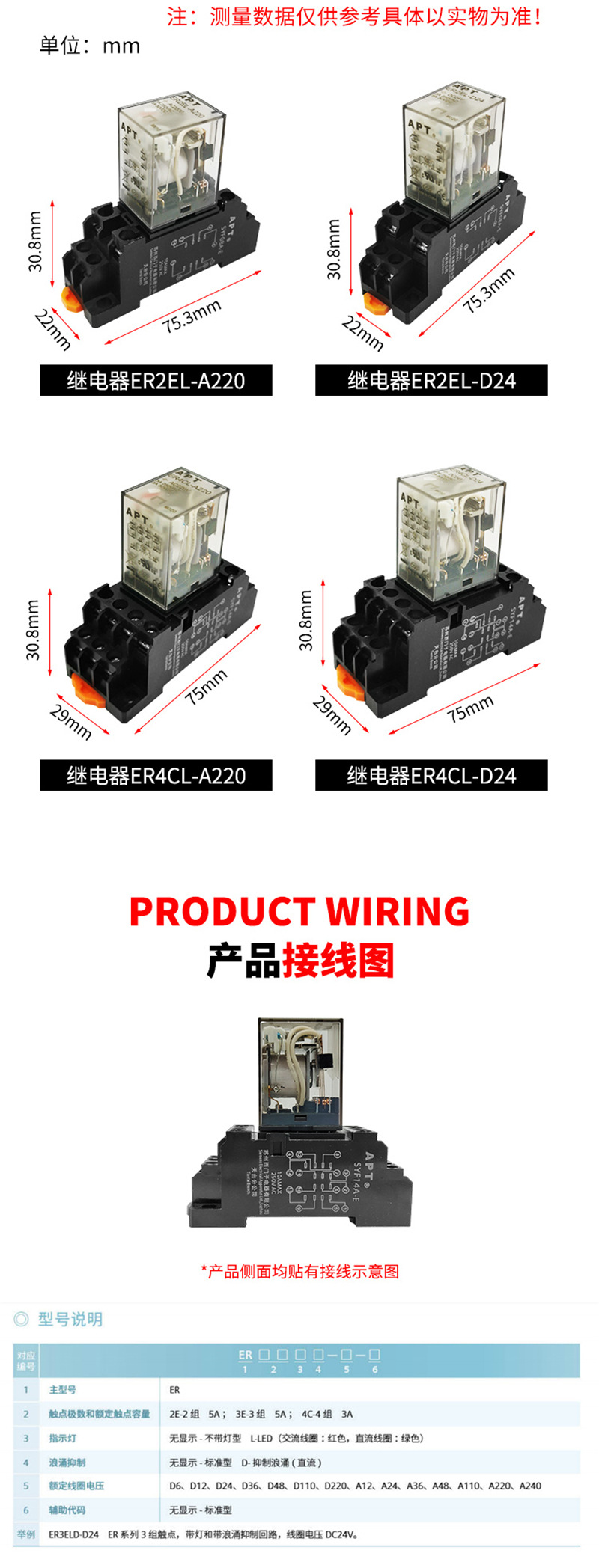 原装西门子APT小型继电器ER2EL-A220 ER2EL-D24 8脚 替代ZY2N-J-阿里巴巴