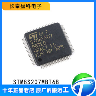 STM8S207MBT6B ST单片机原装现货主流增强型8位MCU芯片IC LQFP-80-阿里巴巴