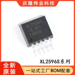 芯龙 XL2596S-3.3/5.0/12V/ADJ E1 贴片TO263降压稳压芯片LM2596S-阿里巴巴