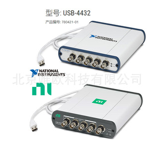 NI USB-4432声音和振动模块数据采集卡780421-01-阿里巴巴