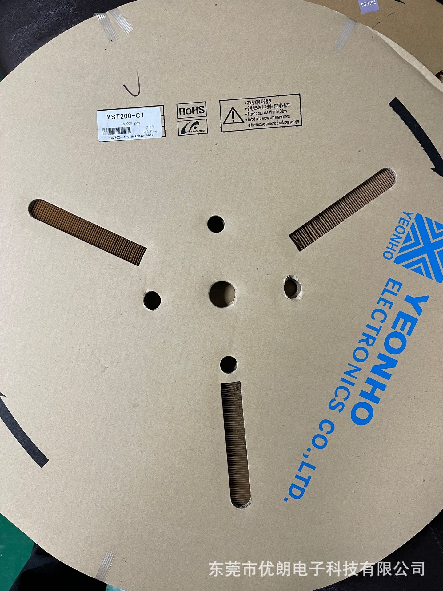 现货供应 然湖 YEONHO YST200-C1-阿里巴巴