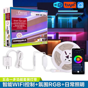 12V5050rgb氛围智能照明led灯条 rgb+WW+CW5合1家装wifi套装灯带-阿里巴巴