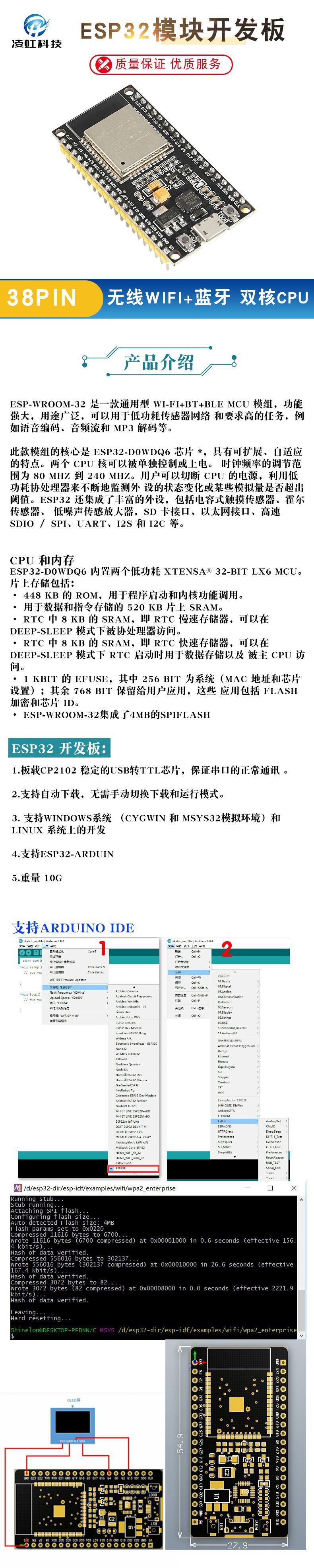 ESP32开发板无线WiFi+蓝牙2合1双核CPU低功耗ESP-32控制板ESP-32S-阿里巴巴