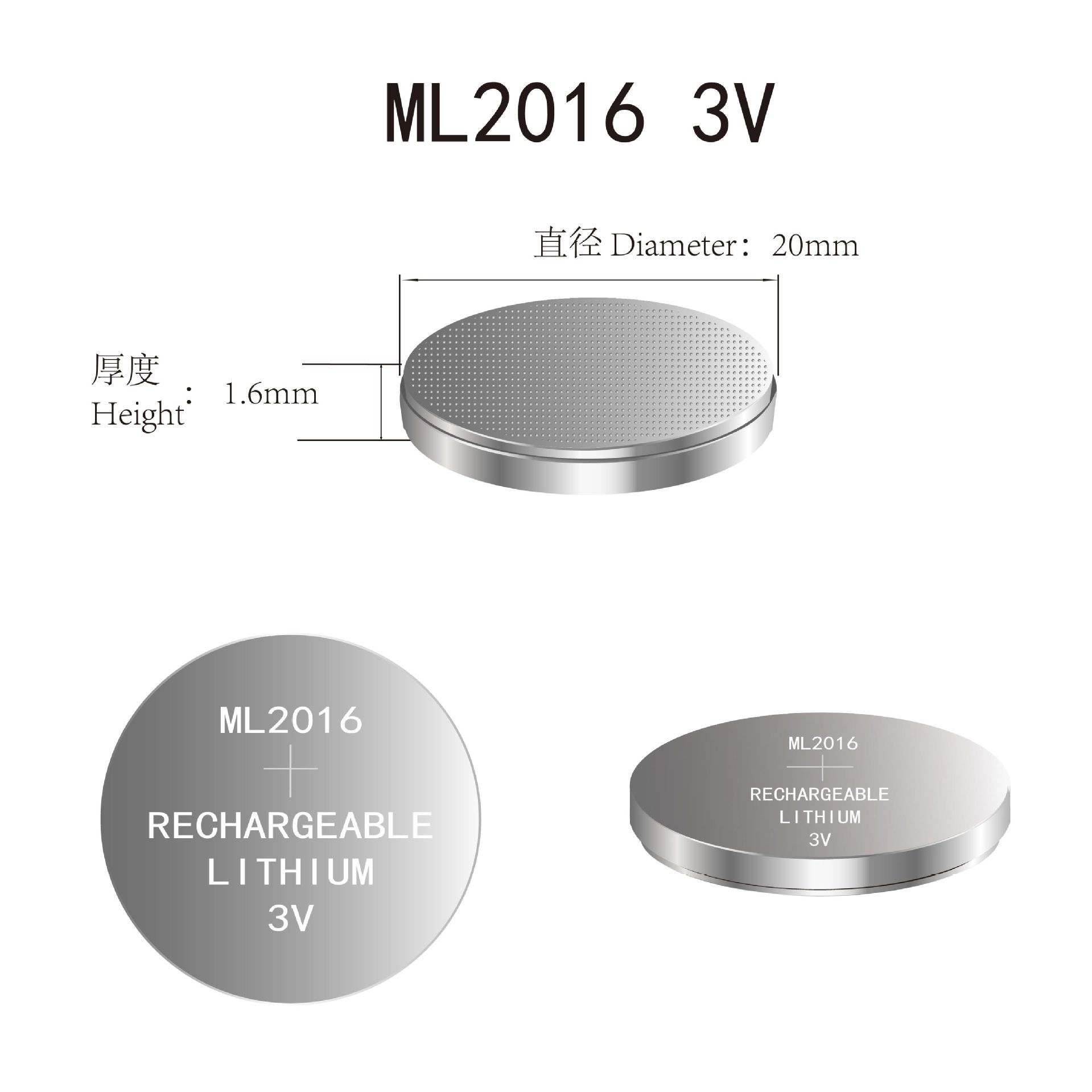 ML1220 ML1225 ML2016 ML2032 ML2430锂铝合金可充电扣式主板电池-阿里巴巴