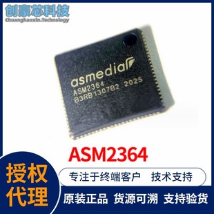 原装现货ASM2364 USB3.2 To PCIe NVMex4 硬盘盒芯片IC集成电路-阿里巴巴