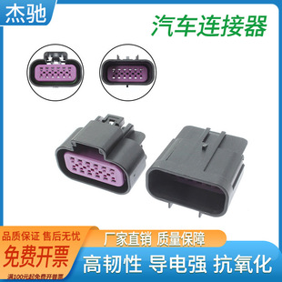 13530777公母15326854 适用别克雪佛兰大灯插头DJ7125D-1.5-11/21-阿里巴巴