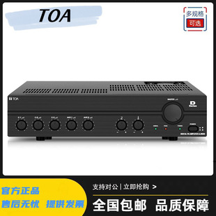 TOA A-2060D A-2120D A-2240D背景音乐功放机合并式功率放大器-阿里巴巴
