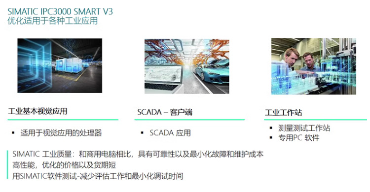全新4U西门子工控机IPC-3000 非研祥 研华工控机IPC-610L 研祥810-阿里巴巴