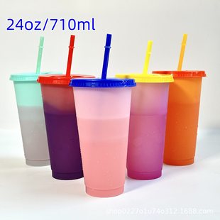 工厂直出爆款五色变色杯pp材质大容量710ml塑料吸管杯可批发定log-阿里巴巴