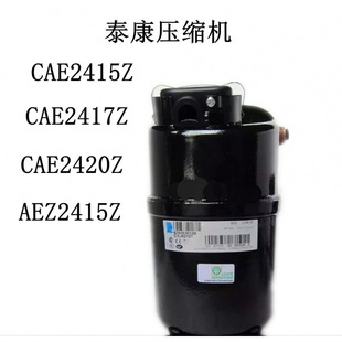泰康CAE2415Z AEZ2415Z CAE2417Z CAE2420Z CAE2424Z-阿里巴巴