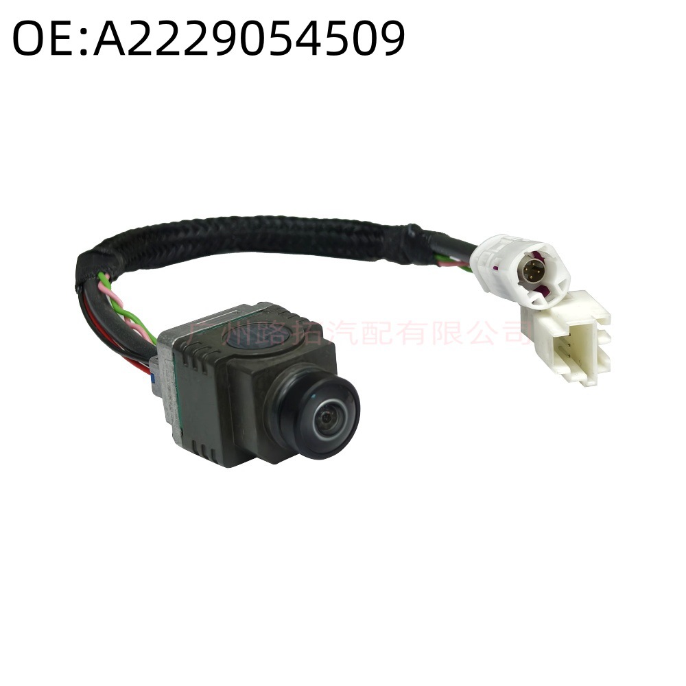 A2229054509适用于奔驰S级W222 后视倒车摄像头PDC停车辅助摄像头-阿里巴巴