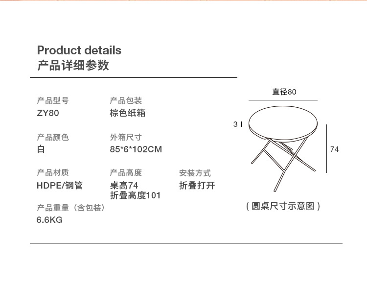 80cm家用折叠桌 摆摊户外餐桌小户型折叠桌简易吃饭圆桌 小桌子-阿里巴巴