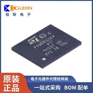 全新原装 POWERSTEP01 封装VFQFPN-89 电源管理 电机驱动器-阿里巴巴