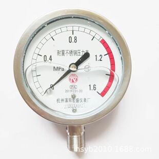 全不锈钢耐震压力表YN-100BF/YNB100多规格，可定-阿里巴巴