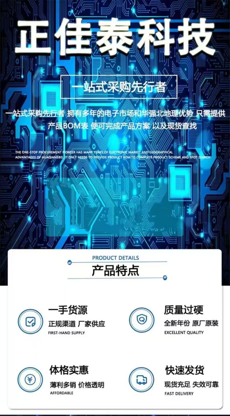 海力 H5TC4G63CFR-N0C H5TQ4G63AFR-H H28U78222MMR H26M52103FMR-阿里巴巴