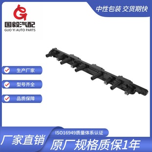 适用于 吉普 点火线圈 UF296 56041476AA 56041476-阿里巴巴
