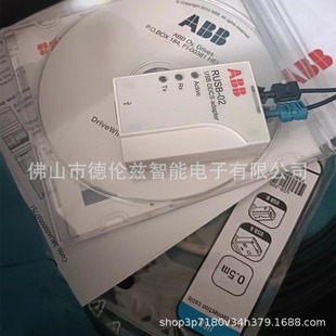 rusb-02 ABB变频器调试工具全新包装现货实拍议价-阿里巴巴
