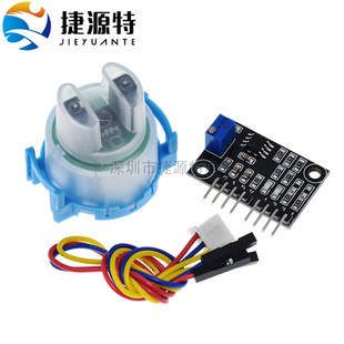 浊度传感器模块水浑浊度污水水质检测模块TS-300B浊度模块 送程序-阿里巴巴