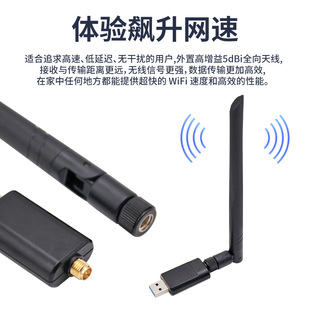 usb无线网卡蓝牙接收器双频 usb wifi接收器 RTL8822BU-阿里巴巴