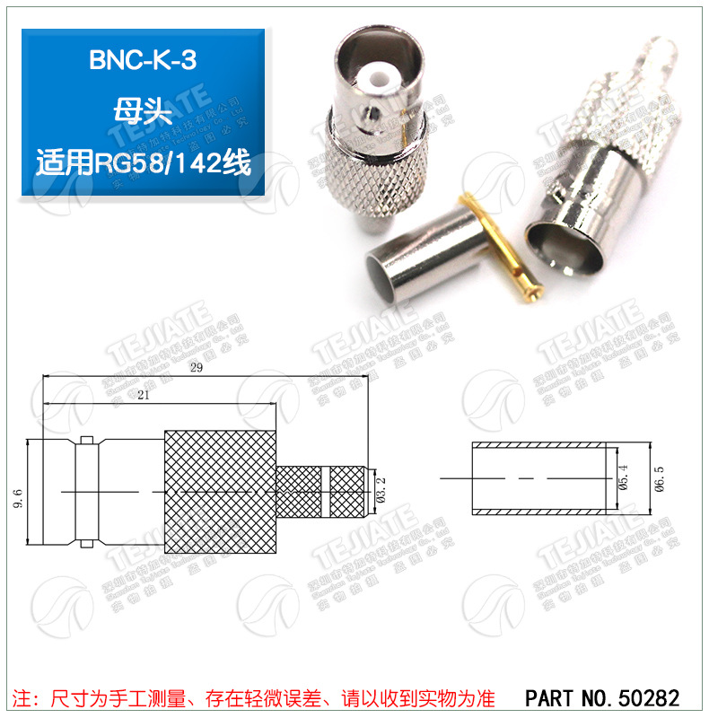 全铜BNC座-50KY/KWE bnc-JE/KE母座 Q9母头 BNC接头视频监控插座-阿里巴巴