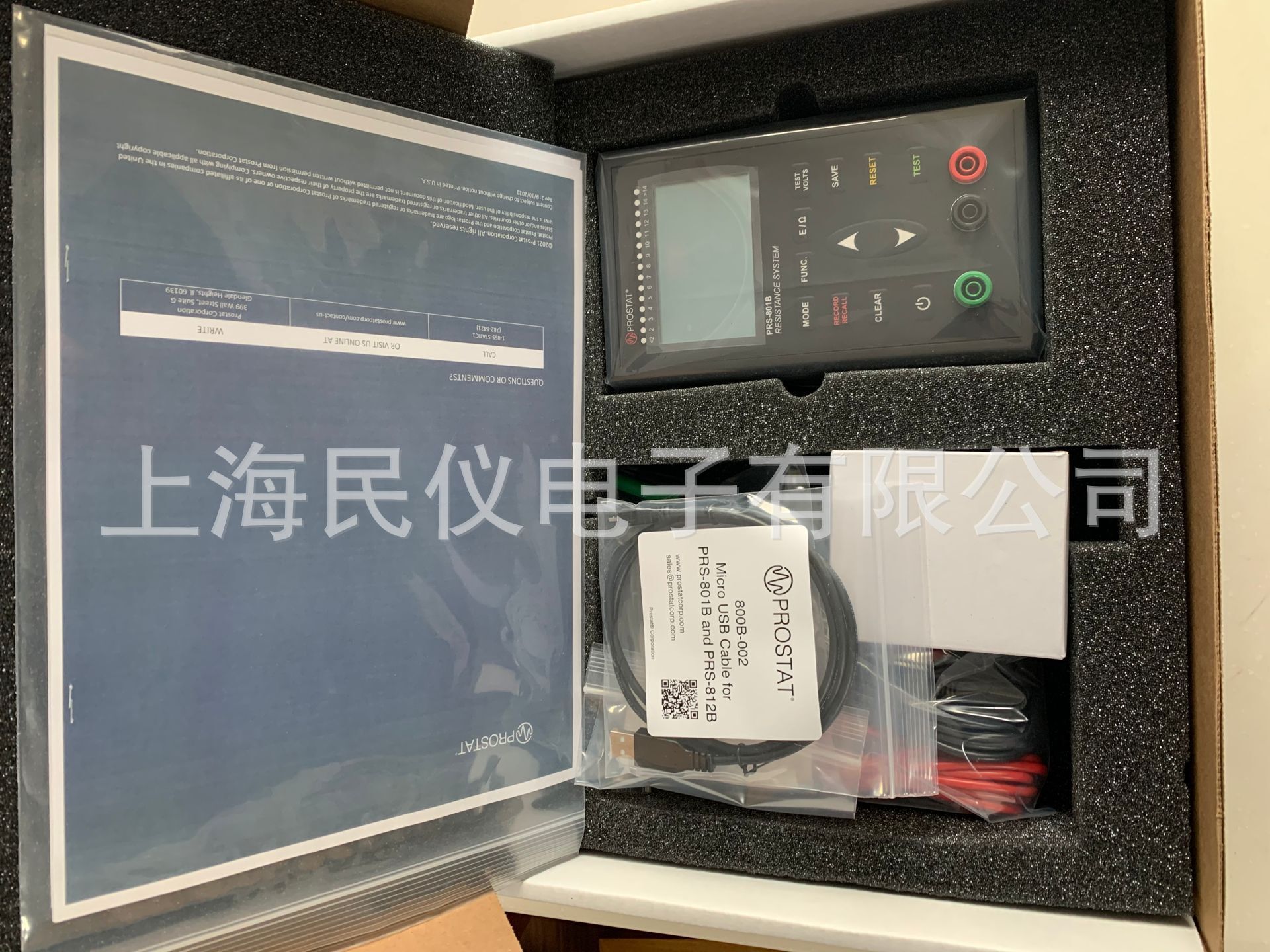 供应美国prostat PRS-801B重锤式表面电阻测试仪 表面阻抗测量仪-阿里巴巴