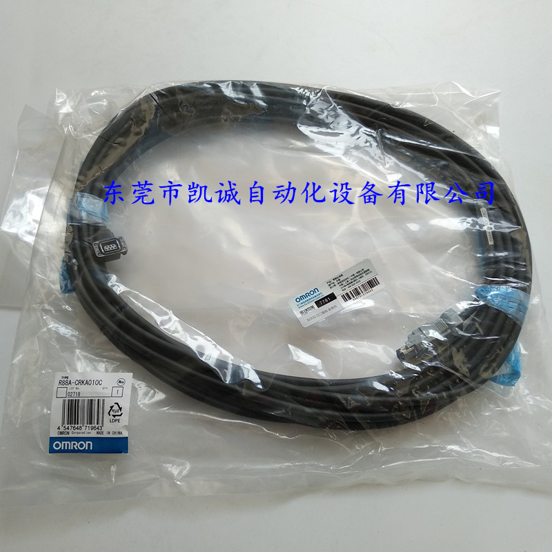 R88A-CRGD0R3C Omron/欧姆龙伺服电机电缆-阿里巴巴