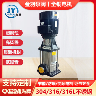 CDL85-20高扬程立式管道多级离心泵 QDL85-20高楼管道增压泵-阿里巴巴