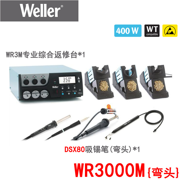 wr3000m-wr3000m批发、促销价格、产地货源 - 阿里巴巴