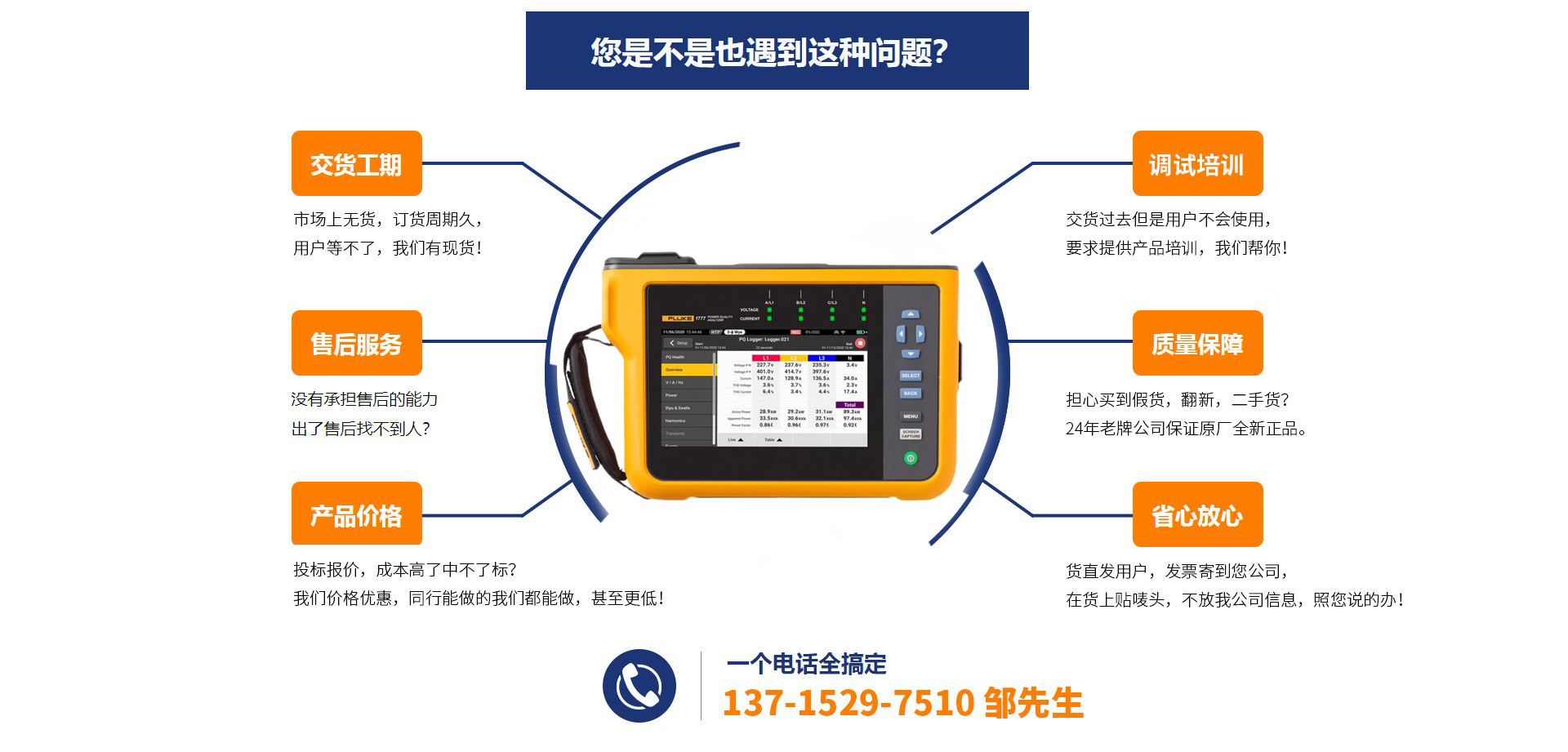 深圳市创联信息科技有限公司_阿里巴巴旺铺