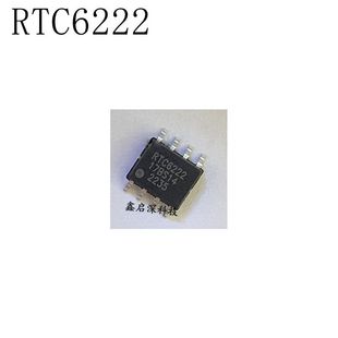 全新原装 RTC6222 封装贴片 SOP-8脚 RichWave/立积 收音芯片IC-阿里巴巴