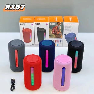 新款RX07蓝牙音箱双喇叭低音炮户外手提RGB灯包布便携式插卡音响-阿里巴巴