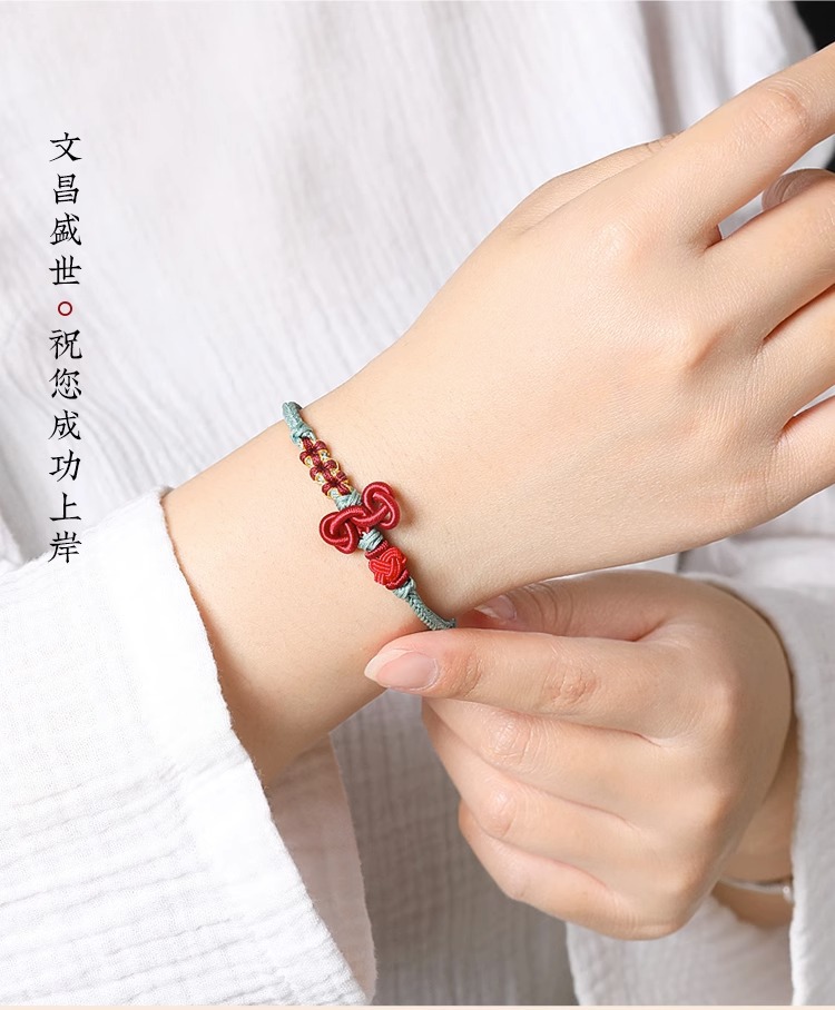 文昌结小红绳编织手绳男幸运考试考研上岸手链女生中高考好运礼物-阿里巴巴