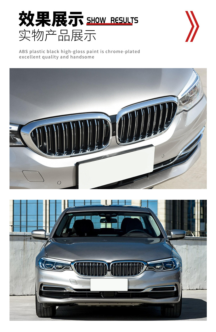 适用于宝马5系G30 G38 530Li 中网支架带电机 集风罩 51137497281-阿里巴巴