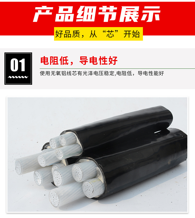 厂家现货铝缆YJLV低压铝芯电缆线VLV YJLV22铠装铝电力电缆VLV22-阿里巴巴