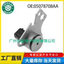 【汽车变速箱传感器】_汽车变速箱传感器品牌/图片/价格_汽车变速箱传感器批发_阿里巴巴